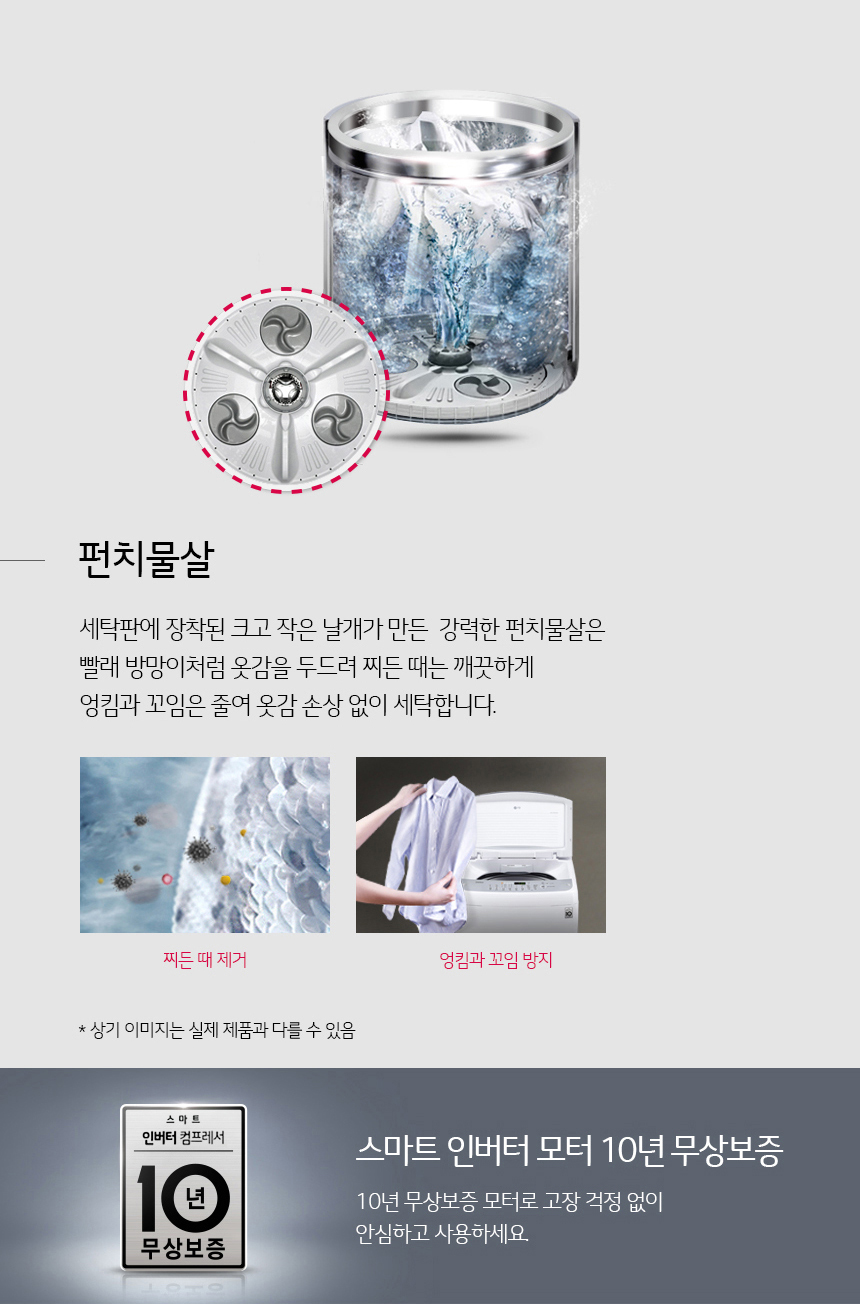 LG 일반 세탁기 TR12WL [12kg/화이트]