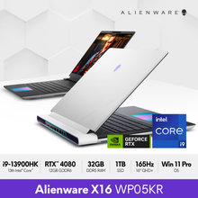 롯데하이마트 | DELL Alienware X16 R1 WP05KR 게이밍 노트북 (i9-13900HK, QHD+ 165Hz ...