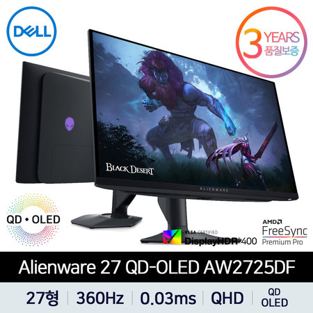 롯데하이마트 | DELL 에일리언웨어 AW2725DF QD OLED QHD 360Hz 0.03ms 27형 게이밍 델 모니터