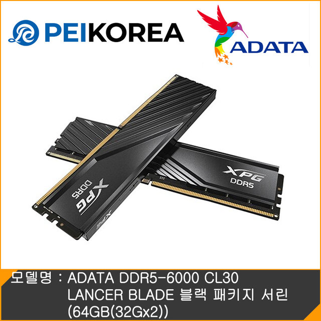 롯데하이마트 | [PEIKOREA] ADATA DDR5-6000 CL30 LANCER BLADE 블랙 패키지 서린 (64GB ...