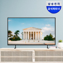 롯데하이마트 | 삼성전자 2024 LED 4K BE65D-H 163.9cm LH65BEDHLGFXKR 스탠드형