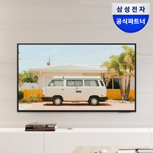 롯데하이마트 | 삼성전자 2024 LED 4K BE65D-H 163.9cm LH65BEDHLGFXKR (설치유형 선택가능)