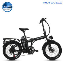 롯데하이마트 | 모토벨로 TN8 프로 PAS 500W 48V 20Ah 전기자전거