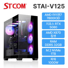 롯데하이마트 | STCOM 조립피씨 7800X3D RTX 5080 32GB 1TB 게이밍 사무용 조립PC 컴퓨터 STAI-V125