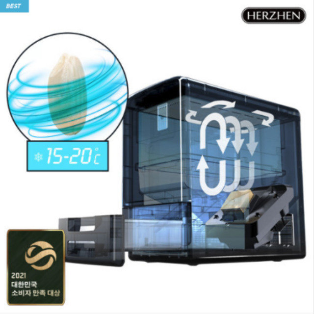 롯데하이마트 | 헤르젠 쌀냉장고 21KG SSR-D21K