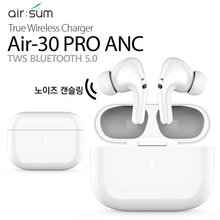 롯데하이마트 | 에어숨 블루투스 이어폰 AIR-30-PRO-ANC AIR-30-PRO-ANC