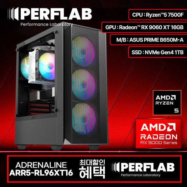 롯데하이마트 | 라이젠5 7500F RX 9600 XT 16GB 1TB 게이밍 컴퓨터 데스크탑 조립 PC